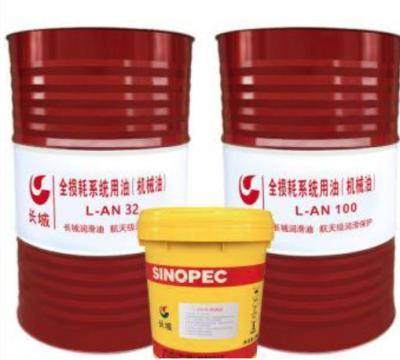 China Custom Hydraulic Fully Synthetic Lubricants Synthetic Blended for sale