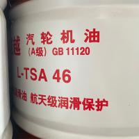China High Quality Great Wall L-TSA 46 Turbine Engine Oil 220°C Flash Point for sale