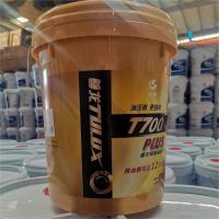 China Great Wall TULUX T700 plus Diesel engine Oil Fully synthetic Lubricants for sale