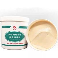 China Sinopec Bearing Lubricant 7014-1 High Temperature Grease For Large Factories for sale