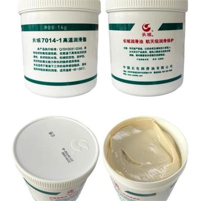 China Light Brown High Temperature Bearings Grease Sinopec Lubricant From China for sale