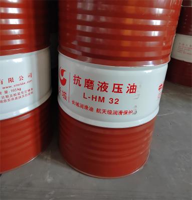 China Sinopec L-HM Anti-Wear Hydraulic Oil Great Wall Lubricant In Industry for sale