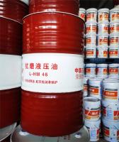 China 170KG Great Wall Grease L-HM Anti-Wear Hydraulic Oil With All Premium Diesel Engines for sale