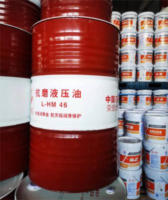 China 170KG Great Wall Grease L-HM Anti-Wear Hydraulic Oil With All Premium Diesel Engines for sale
