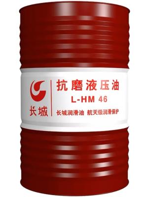 China 200L Sinopec Anti-Wear Hydraulic Oil L-HM 32 46 68 From China for sale