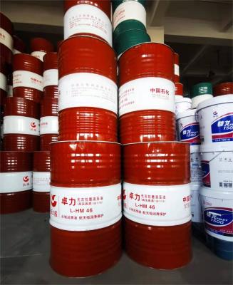 China Sinopec Anti-Rust And Anti-Corrosion Anti-Wear Hydraulic Oil Great Wall Lubricant for sale
