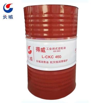 China Great Wall Dewei L-CKC 460 Medium Load Industrial Closed Gear Oil Sinopec Lubricant for sale