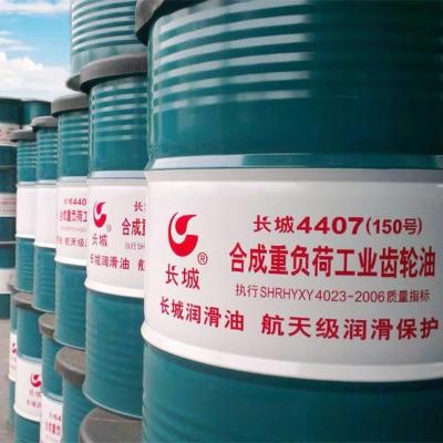 China Sinopec 170KG 4407 Synthetic Heavy-Duty Industrial Gear Oil Great Wall Lubricant for sale