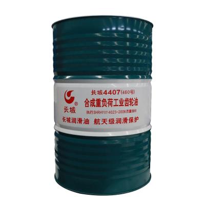China Sinopec 4407 Synthetic Heavy Duty Industrial Gear Oil 320 460 Lubricant for sale