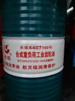 China Sinopec Synthetic Heavy Duty Industrial Gear Oil 4407 Lubricant In Industrial Equipment for sale