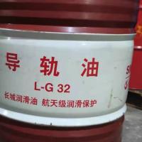 China Great Wall Slideway Lubricant 170KG Sinopec Oil In Horizontal Lubrication for sale