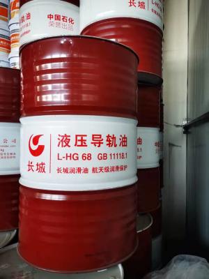 China 200L Sinopec Slideway Oil Machinery Lubricants Great Wall Brand In Elevator for sale