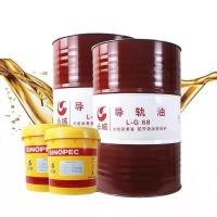 China Sinopec Slideway Lubricants Great Wall Anti-Oxidation And Anti-Rust Oil for sale