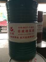 China 200L Great Wall Synthetic Hydraulic Lubricant Sinopec Brand Synthetic Oil for sale