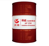 China Great Wall 200L Dewei AP Synthetic Industrial Gear Lubricant In Heavy Crane for sale