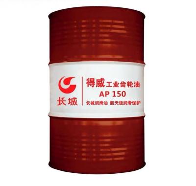 China Great Wall 200L Dewei AP Synthetic Industrial Gear Lubricant In Heavy Crane for sale