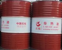China 170KG synthetic Heat Transfer Oil Great Wall General lubricant in Petrochemical for sale