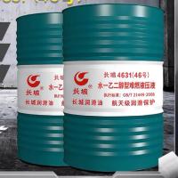 China 200L Water-Glycol Flame-Resistant Hydraulic Fluid 4631 Sinopec Lubricant for sale