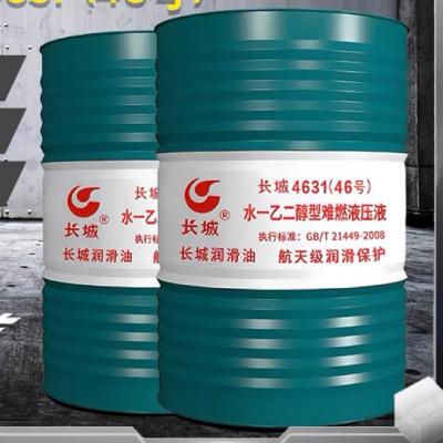 China 200L Water-Glycol Flame-Resistant Hydraulic Fluid 4631 Sinopec Lubricant for sale