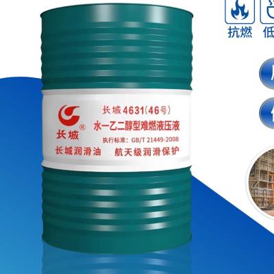 China Sinopec 4631 Water-Glycol Flame-Resistant Hydraulic Fluid Pressure Up To 20MPa for sale