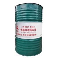 China 4637-2 Low Temperature Synthetic Hydraulic Oil Great Wall Lubricant From China for sale