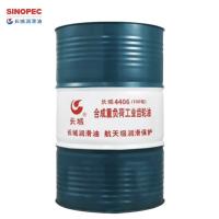 China Sinopec 4406 Synthetic Heavy-Duty Industrial Gear Oil Great Wall Lubricants for sale