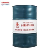 China 170KG 4406 Synthetic Heavy-Duty Industrial Gear Lubricant Great Wall Oil for sale