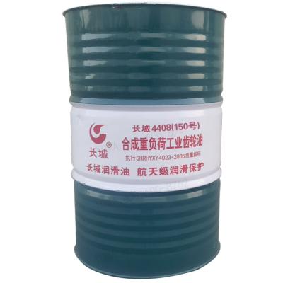 China Fully Synthetic Heavy-Duty Industrial Gear Oil 4408 Sinopec From China for sale