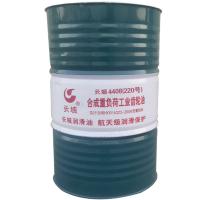 China Great Wall Fully Synthetic Heavy-Duty Industrial Gear Oil 4408 Lubricants for sale
