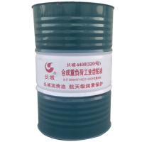 China Sinopec 4408 Fully Synthetic Heavy-Duty Industrial Gear Oil In Metallurgical for sale
