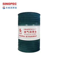 China Sinopec 4410 (OA-3) Oil And Gas Lubricant Synthetic Grease In Rolling Bearing for sale
