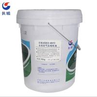 China Sinopec 16KG 4503 Synthetic Air Compressor Oil Synthetic Lubricants for sale