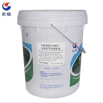 China Sinopec 16KG 4503 Synthetic Air Compressor Oil Synthetic Lubricants for sale