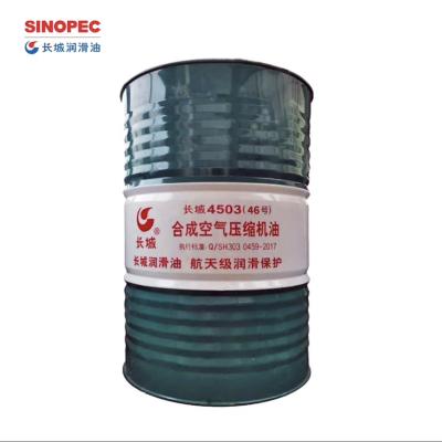 China 170KG Sinopec 4503 Synthetic Air Compressor Oil In Screw Air Compressor for sale