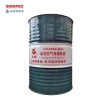 China Great Wall 200L 4503 Synthetic Air Compressor Oil In Vane Air Compressor for sale