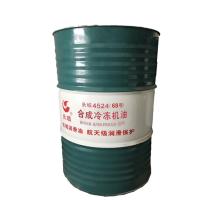 China Sinopec 4524 Synthetic Refrigeration Oil Gear Lubricant In Refrigeration System for sale