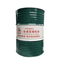 China Sinopec 170KG 4511-1 Etlene Compressor Oil In Reciprocating Compressor for sale