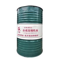 China Sinopec 4513-1 Synthetic Compressor Oil In Large Screw Compressor for sale