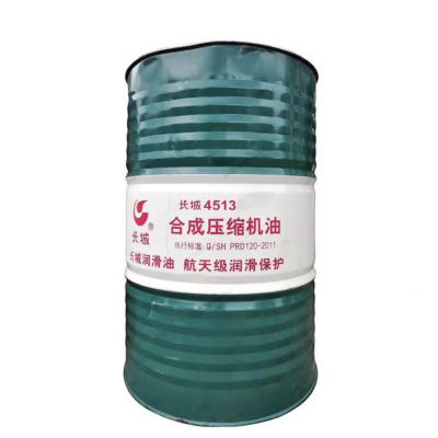 China Sinopec 4513-1 Synthetic Compressor Oil In Large Screw Compressor for sale
