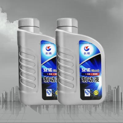 China 1KG HZY6 Class6 Synthetic Brake Fluid Sinopec Motor Lubricant for sale
