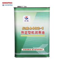 China Sinopec 4402-1 Heat Setting Machine Lubricant Synthetic Gear Oil for sale
