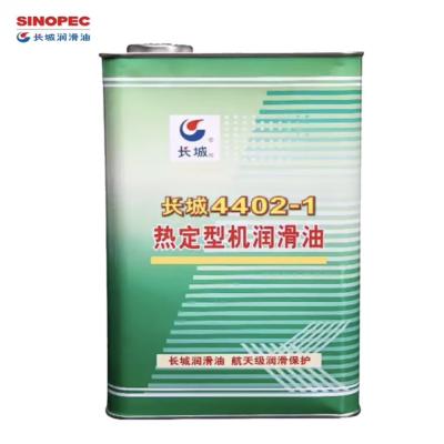 China Sinopec 4402-1 Heat Setting Machine Lubricant Synthetic Gear Oil for sale