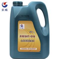 China Sinopec SHT-518 Synthetic High Temperature Chain Oil 250℃ Lubricating for sale