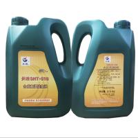 China Great Wall SHT-518 Synthetic High Temperature Chain Oil In High Temperature Chain for sale