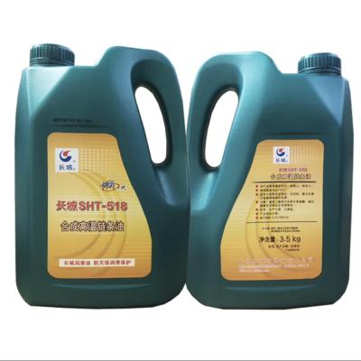 China Great Wall SHT-518 Synthetic High Temperature Chain Oil In High Temperature Chain for sale