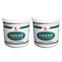 China 1KG Sinopec 7017-1 High And Low Temperature Grease Bearing Oil for sale