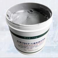 China 7017-1 High And Low Temperature Grease Great Wall Bearing Lubricant for sale