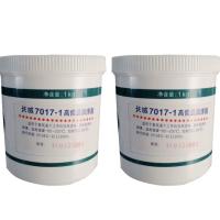 China Great Wall 7017-1 High And Low Temperature Grease With Long Bearing Life for sale