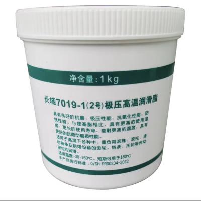 China 1KG 7019-1 Extreme Pressure And High Temperature Grease Sinopec Synthetic Oil for sale