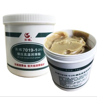 China Great Wall 7019-1 Extreme Pressure And High Temperature Grease In Steel Industry for sale